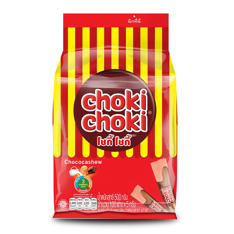 Choki Choki Choco Cashew Chocolate x 100 Sticks | Makroclick